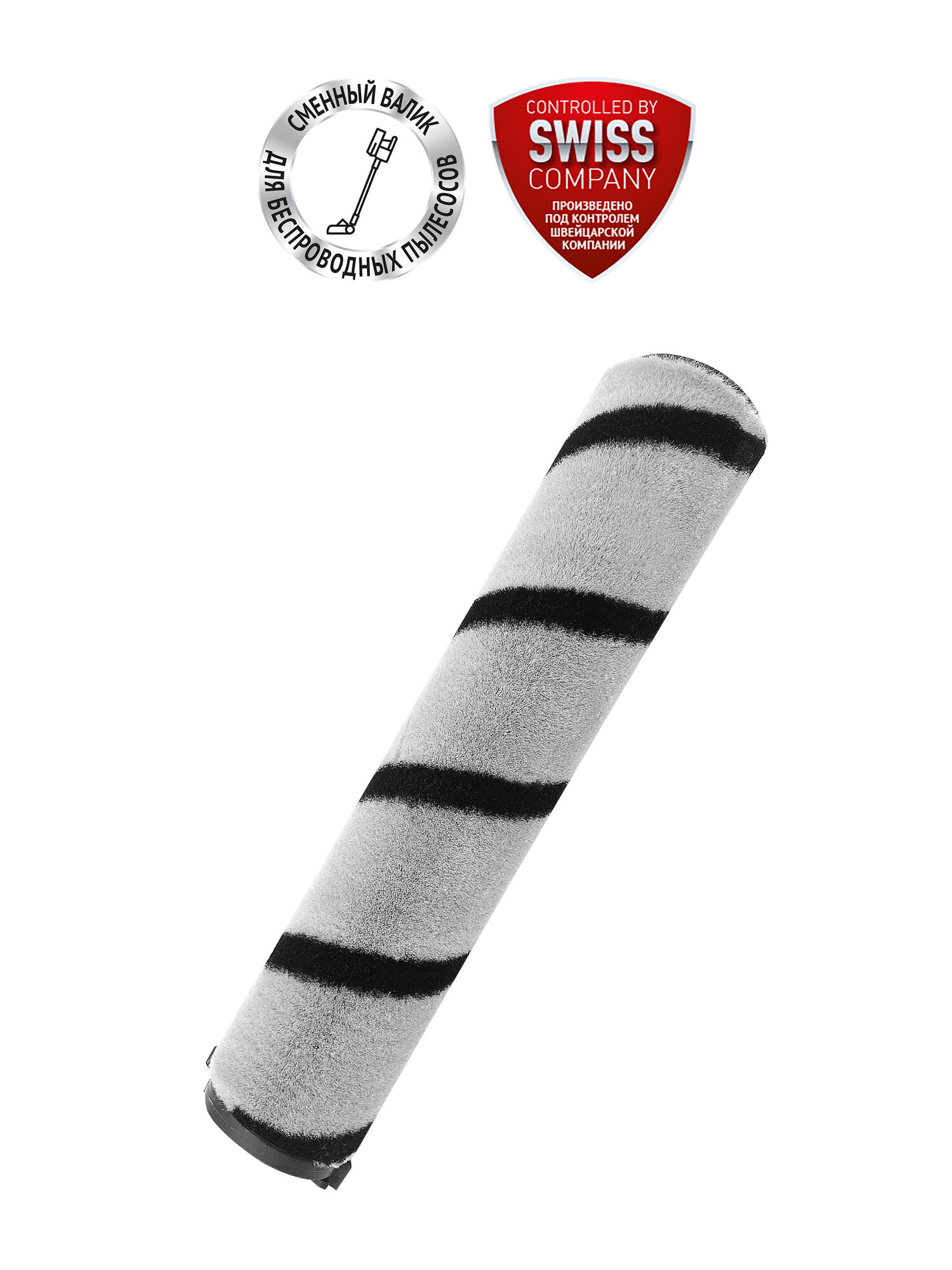 Сменный валик для портативного пылесоса Polaris PVCSR 1146 Серый