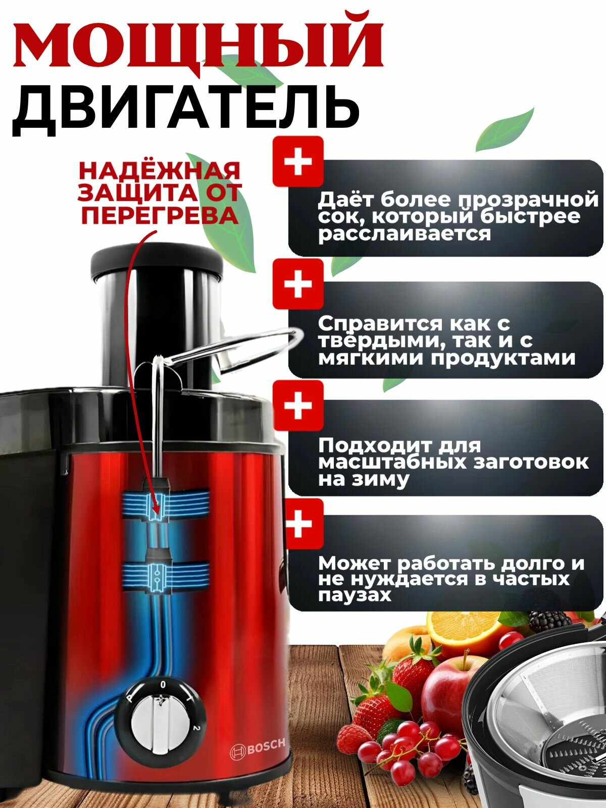 Соковыжималка X250, электрическая, центробежная, вертикальная — фото 1