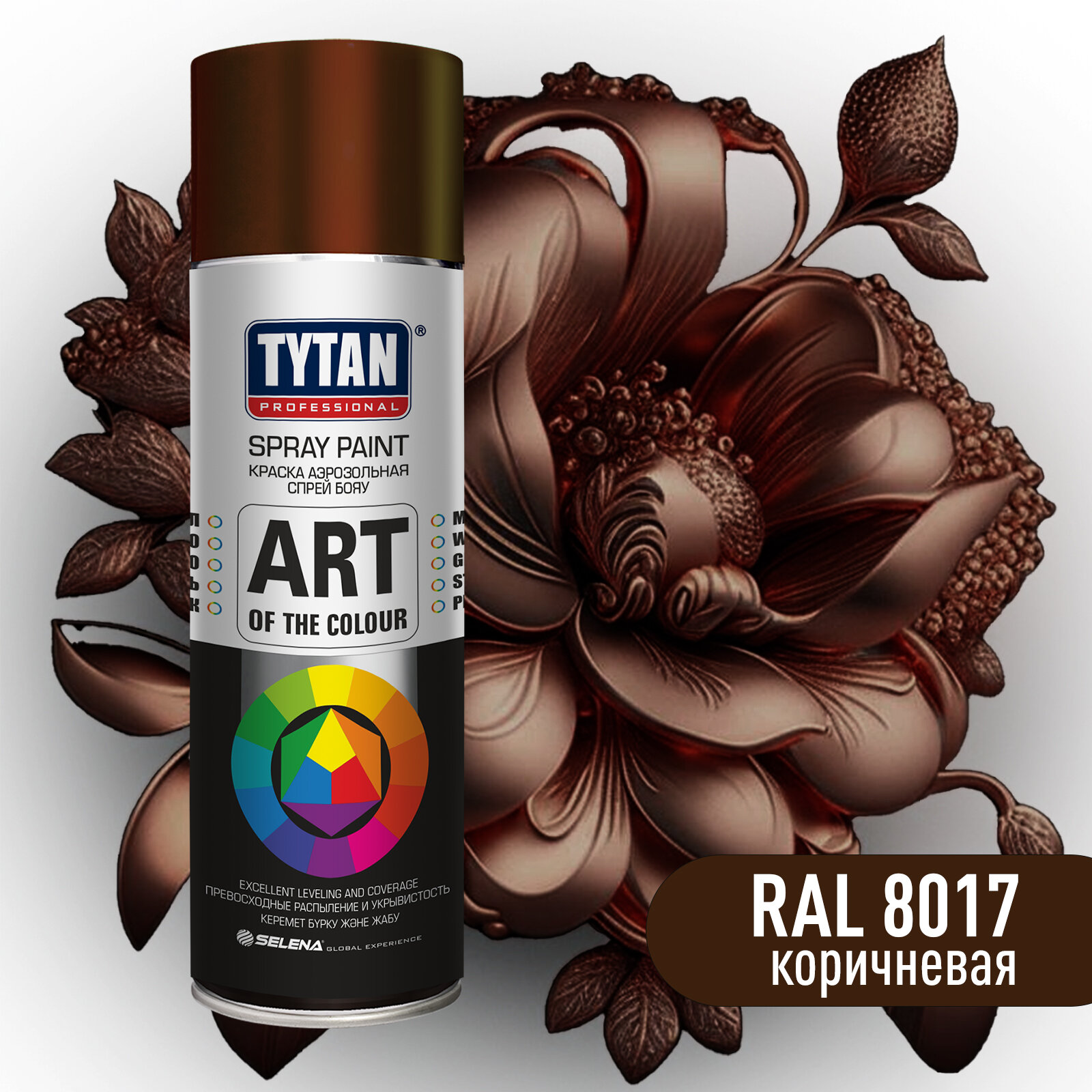 Аэрозольная краска Tytan Professional Art Of The Colour RAL 8017, коричневая 400 мл