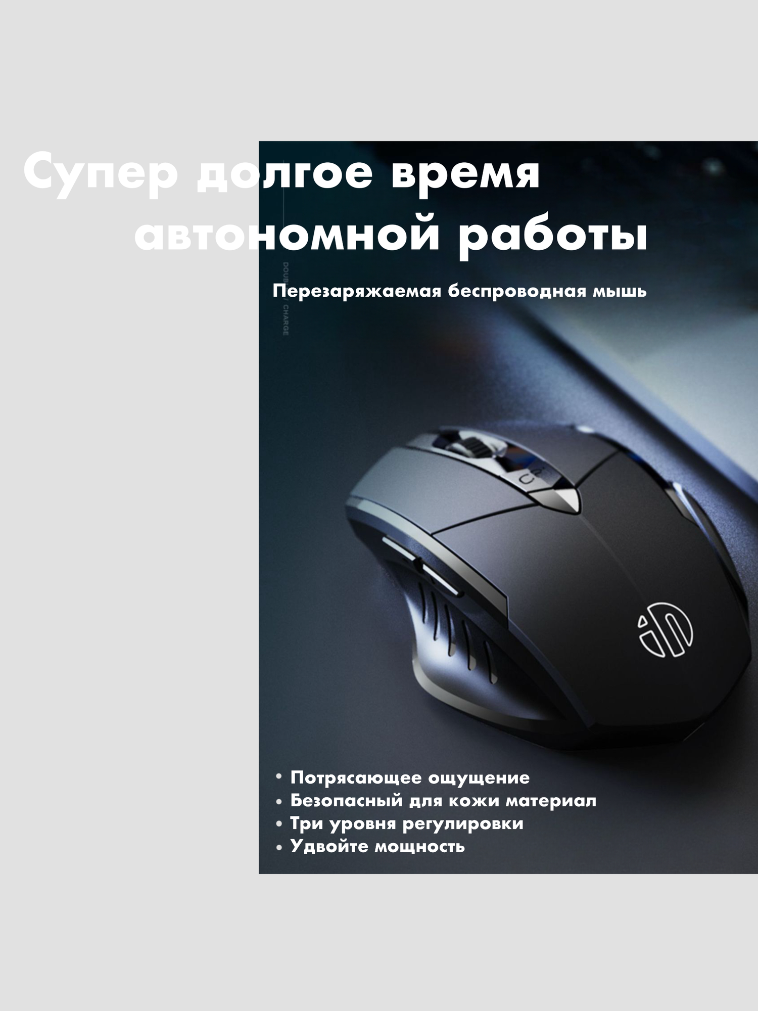 Мышь беспроводная бесшумная игровая, с аккумулятором, цвет черный.
