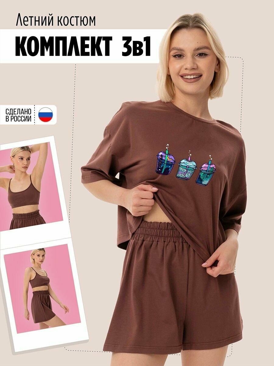 Комплект одежды Костюм тройка