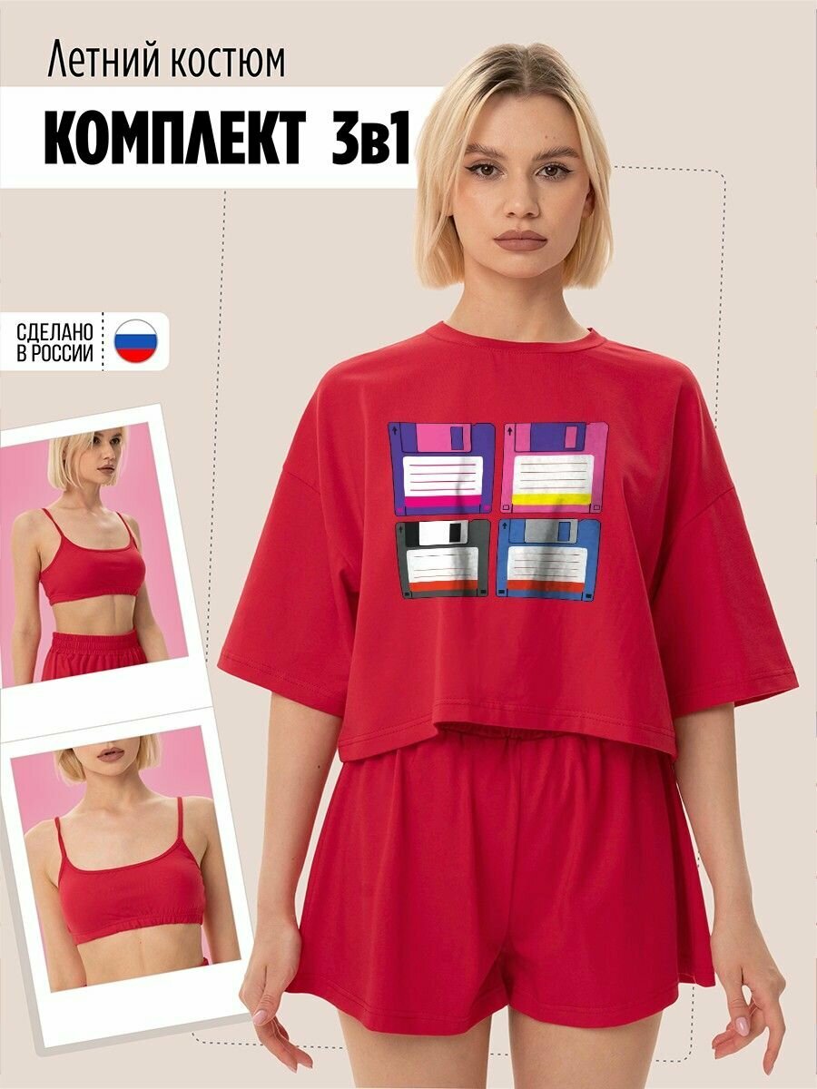 Комплект одежды Костюм тройка