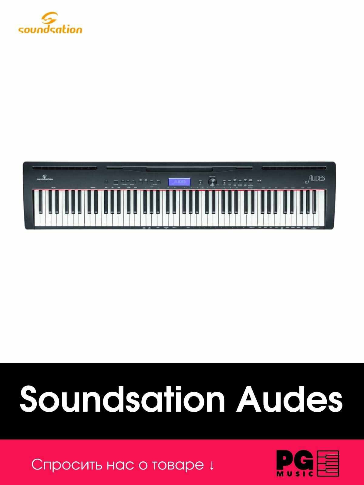 Цифровое пианино Soundsation Audes