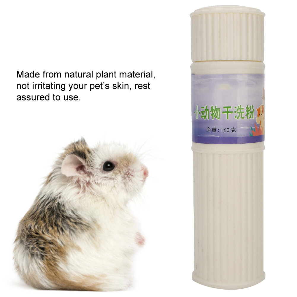 Дезодорант-шампунь для химчистки Pet Hamster для мелких животных 160 г