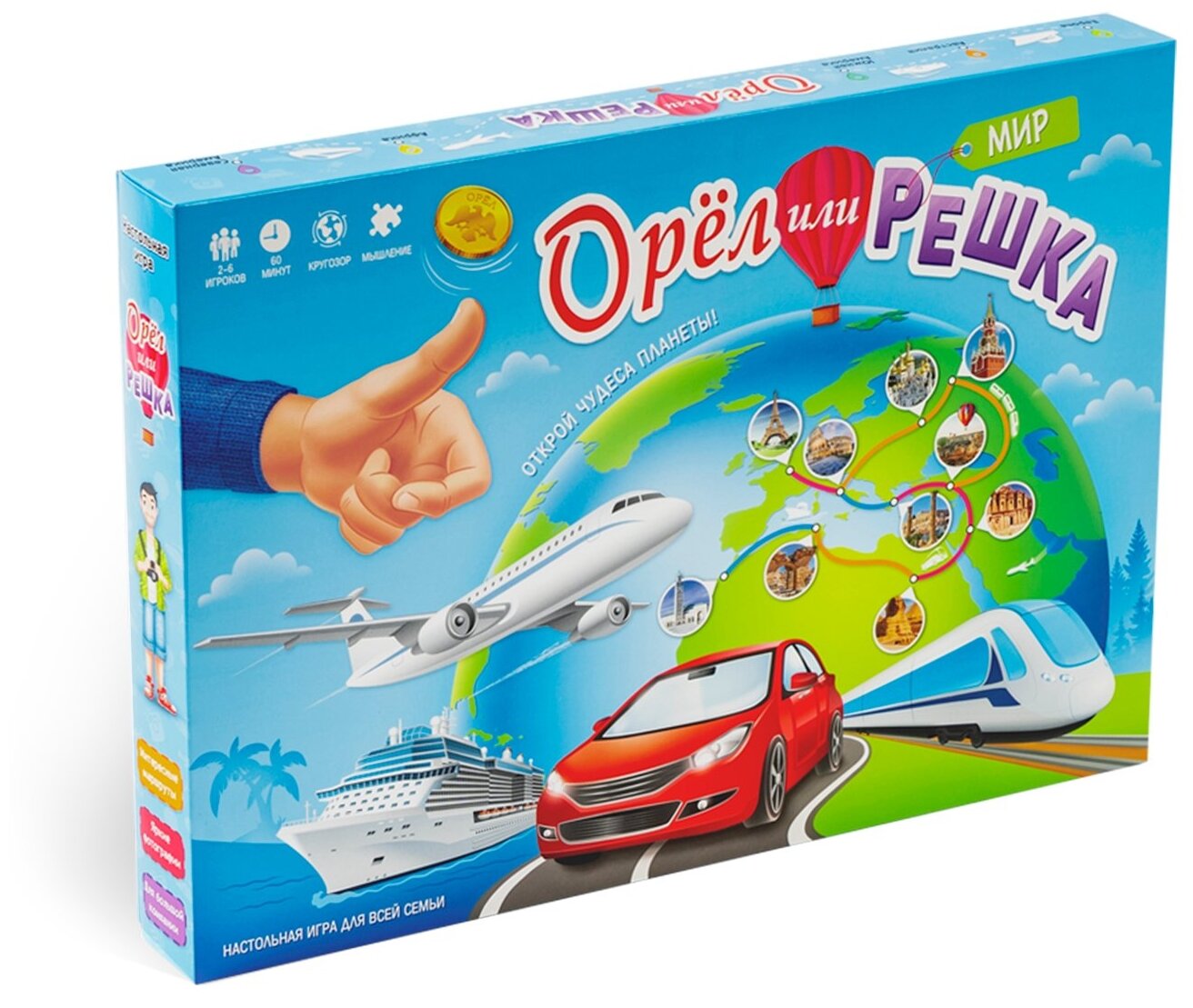 Игра Орел или решка. Мир. Серия Чудеса планеты 4607177458144