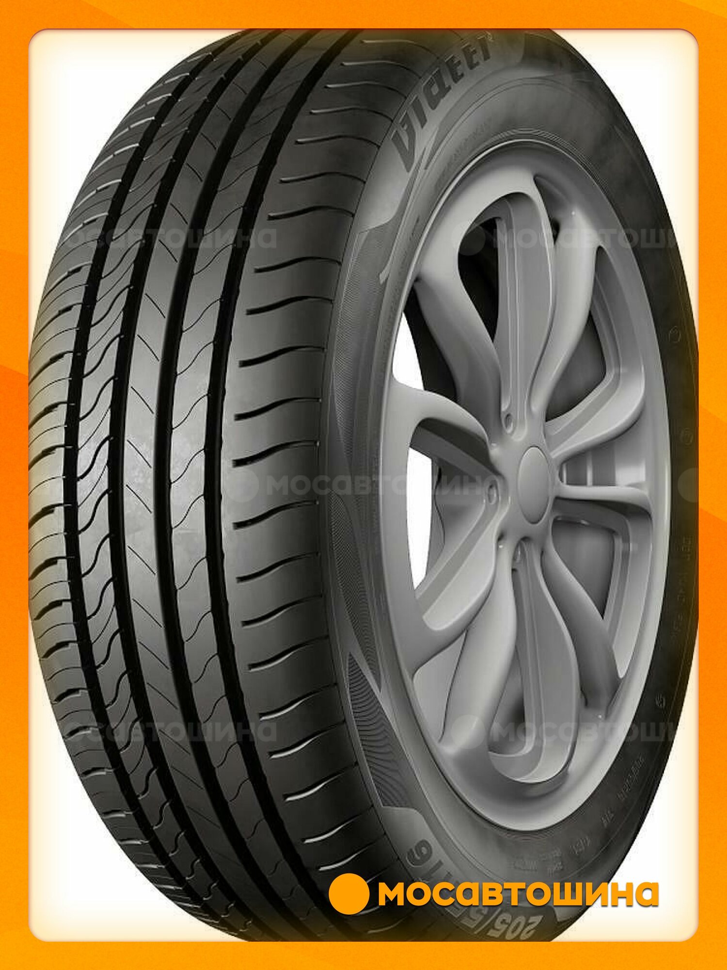 Летние автомобильные шины Viatti Strada 2 185/60 R15 88V