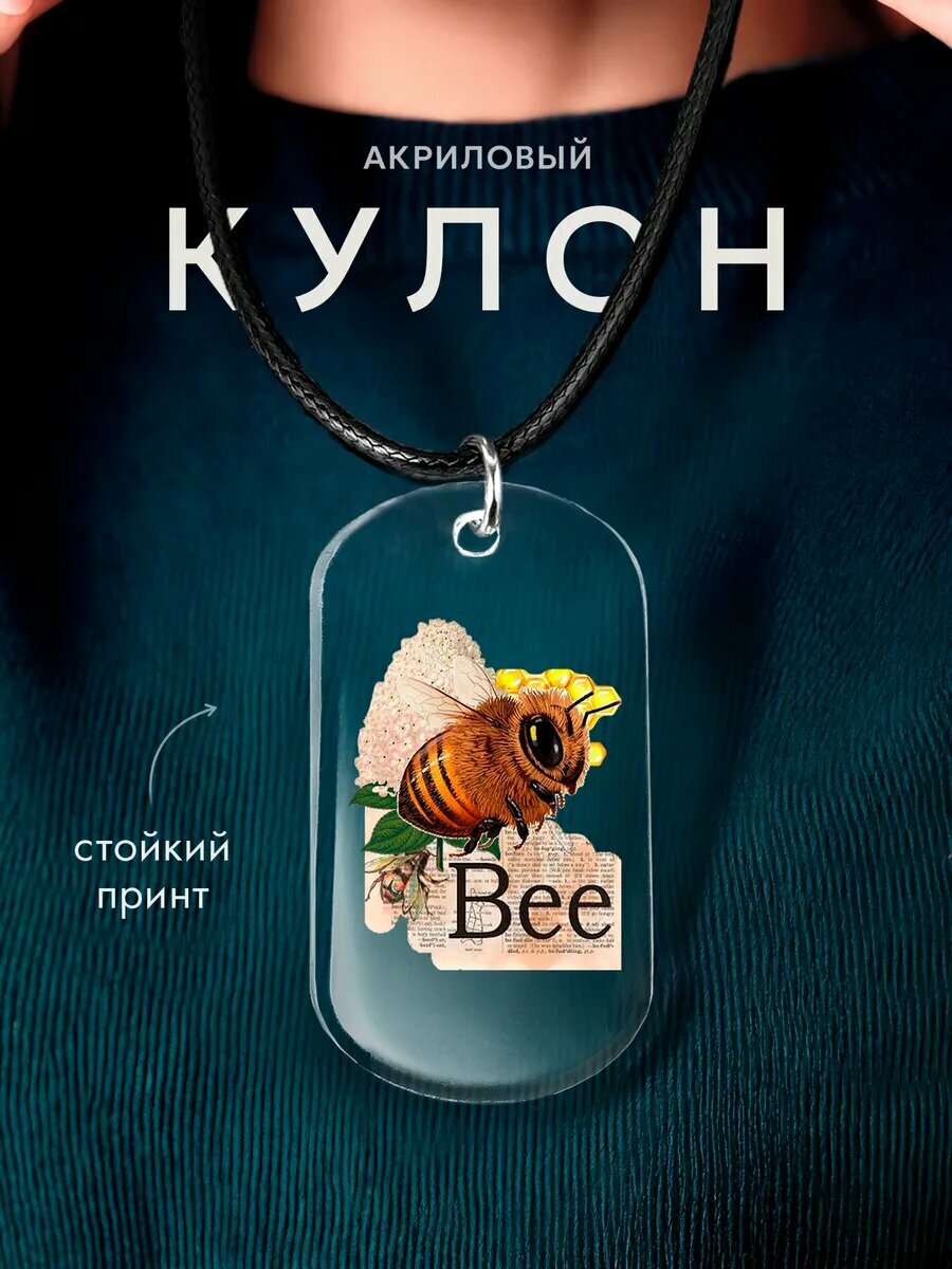 Подвеска IREVIVE