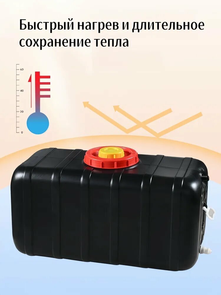 Starry Future Бак для душа,75л — фото 1