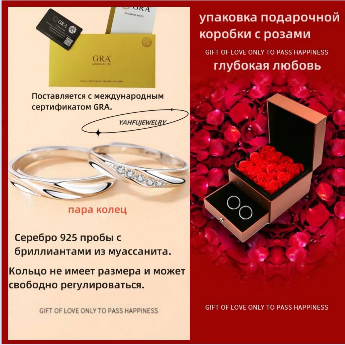 Комплект обручальных/обручальных колец/с новой коробочкой для колец