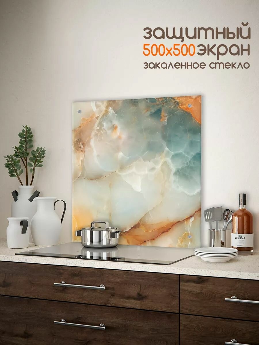 Защитный экран от брызг на плиту 500х500х4мм. Стеновая панель для кухни из закаленного стекла. Фартук для кухни на стену