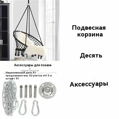 Садовые качели