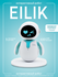 Робот Eilik Голубой