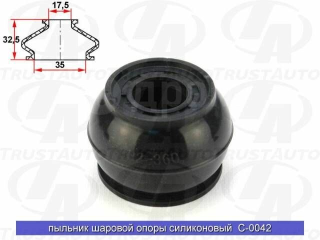 Пыльник шаровой опоры силиконовый (35x32,5x17,5)