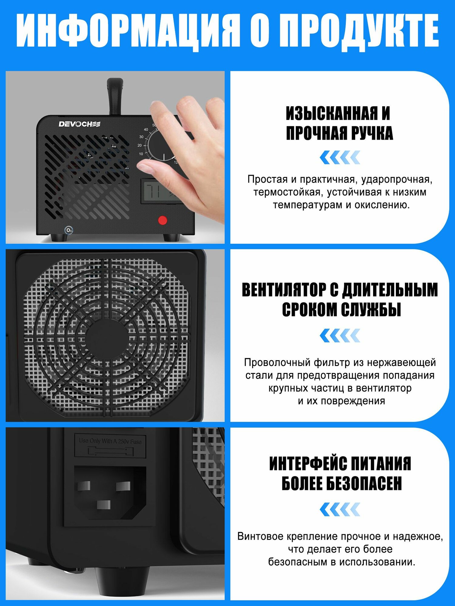 Озонатор ONEZ, с кварцевыми трубками для озона, для помещений — фото 1
