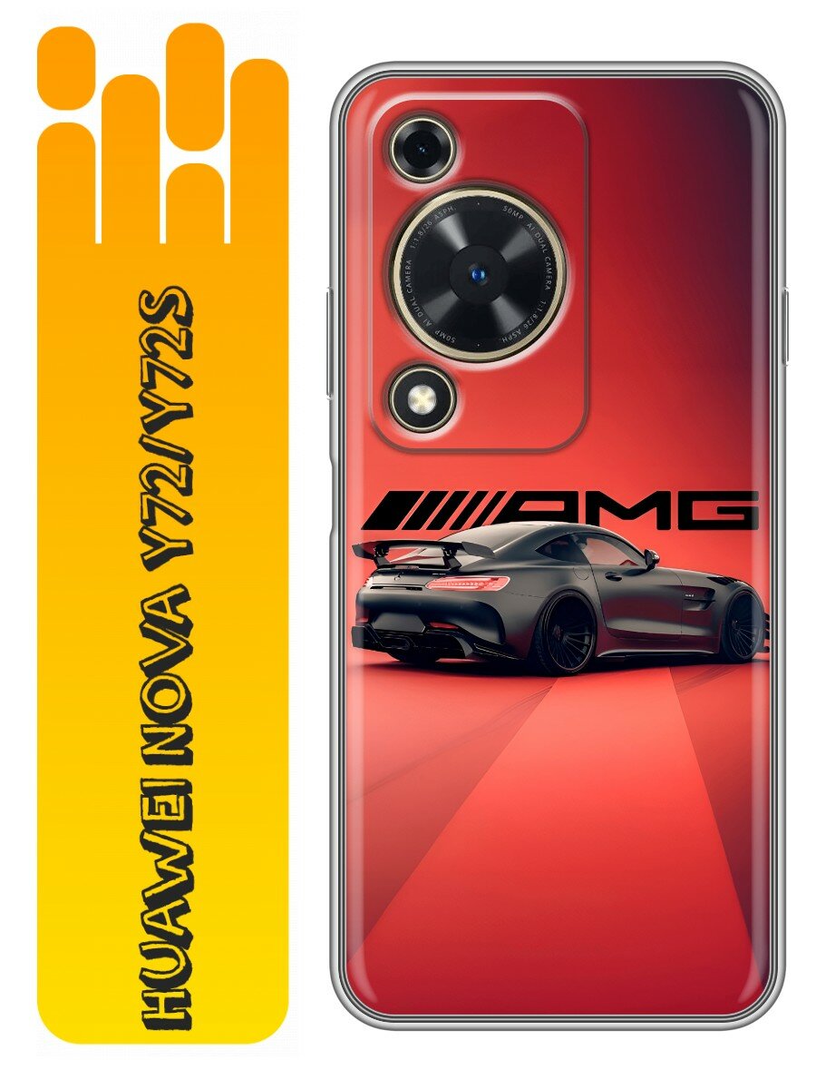 Чехол для Huawei Nova Y72, Nova Y72s, Хуавей Нова у72, Нова у72с