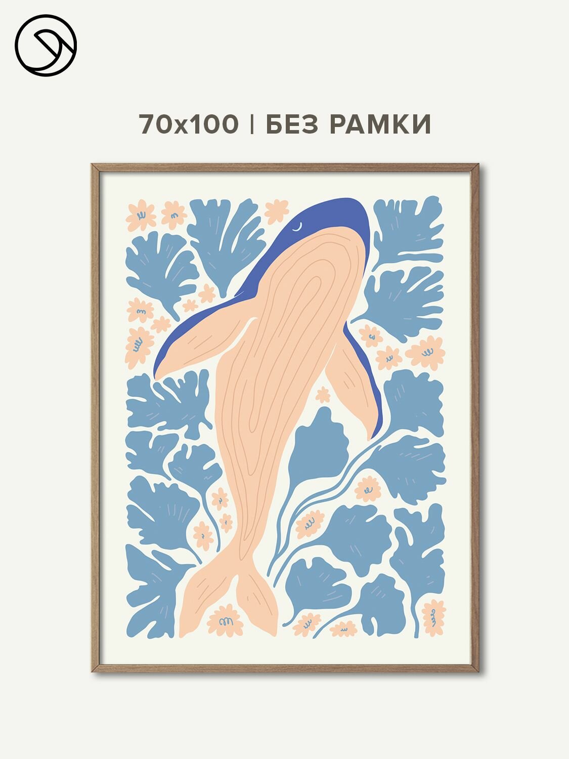 Постер для интерьера Postermarkt Кит, 70х100 см