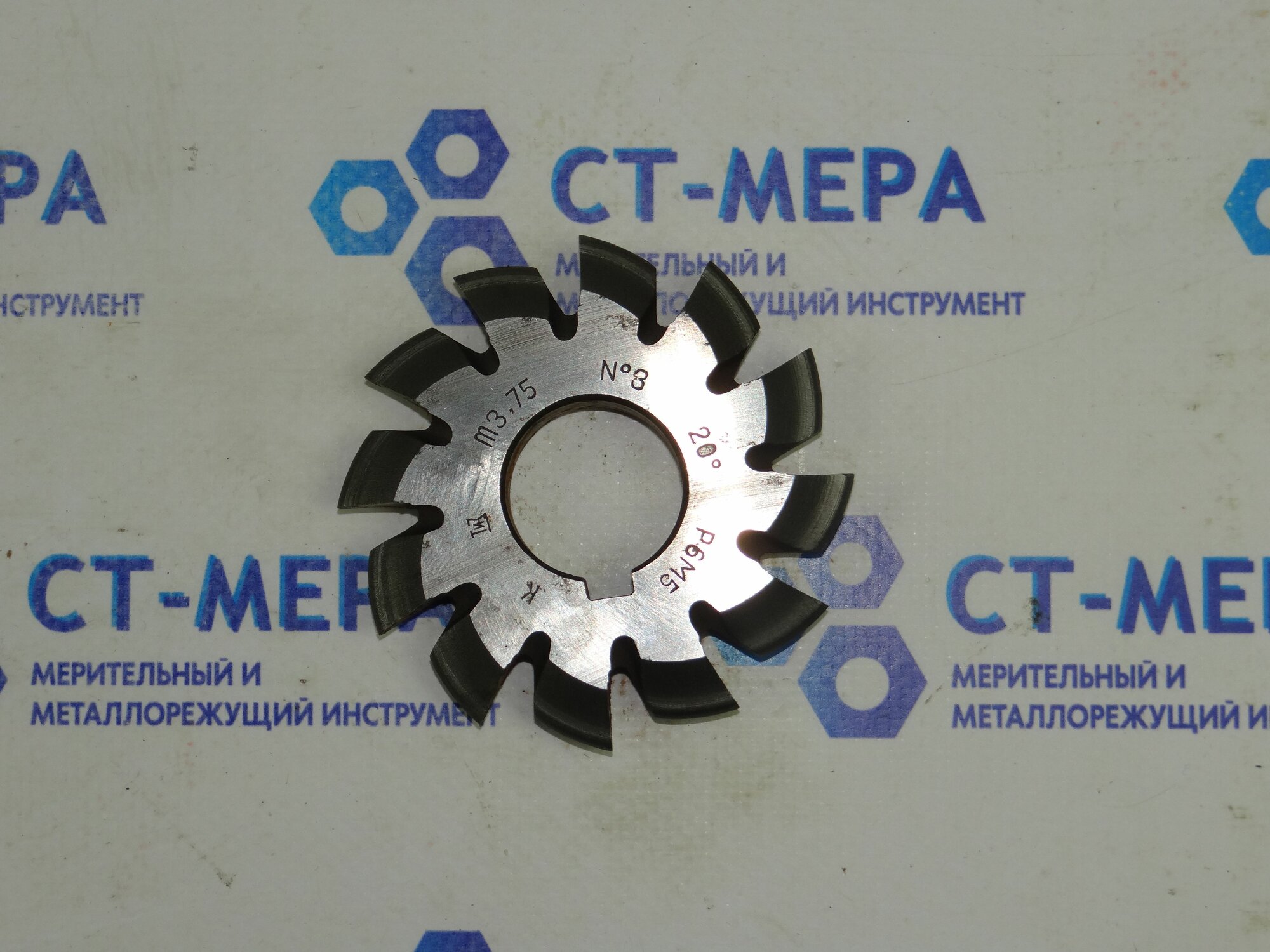 Фреза модульная М3.75 №8 (Р6М5) z 12