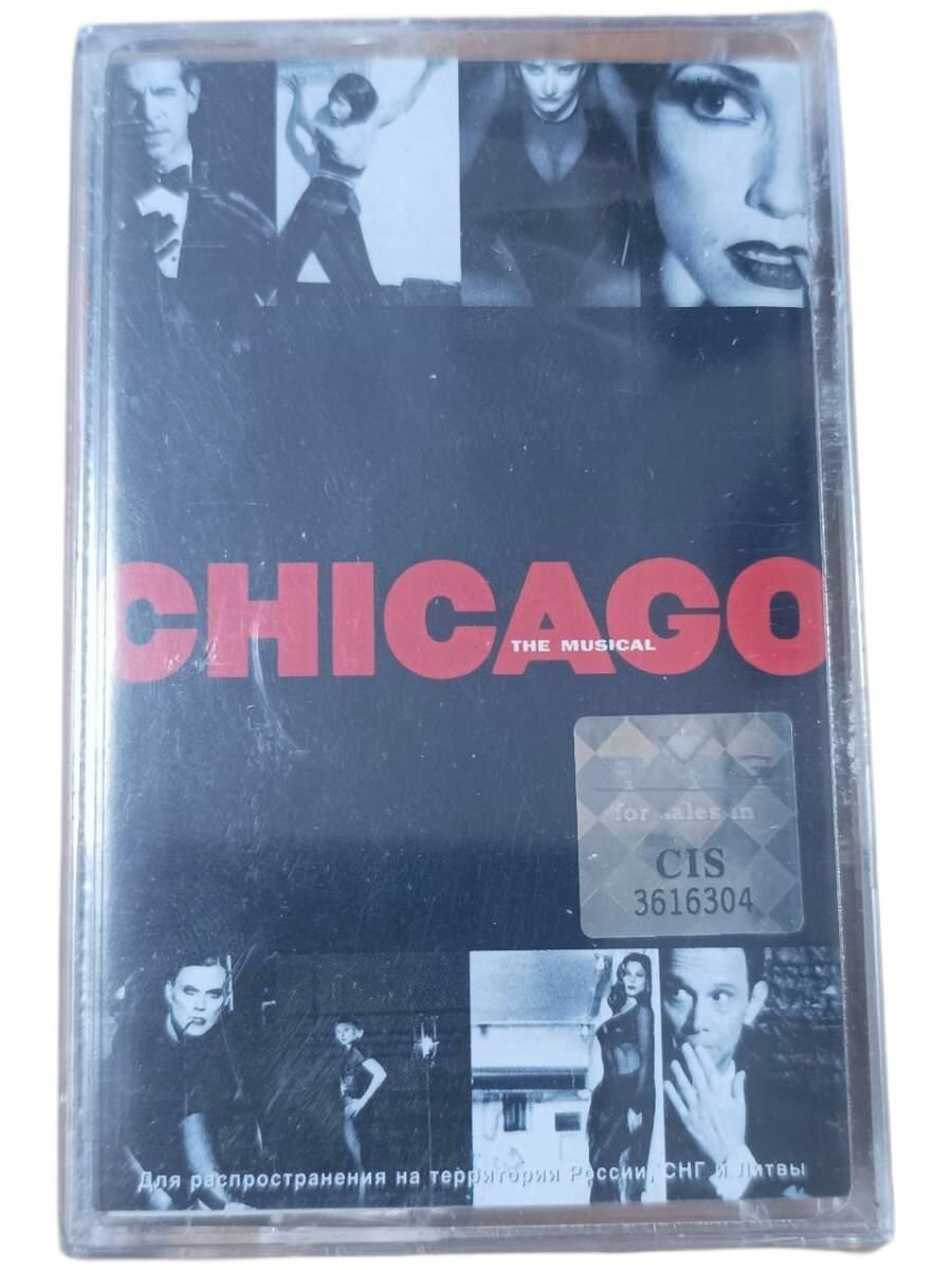 Chicago The Musical, ( кассета, аудиокассета) (МС)