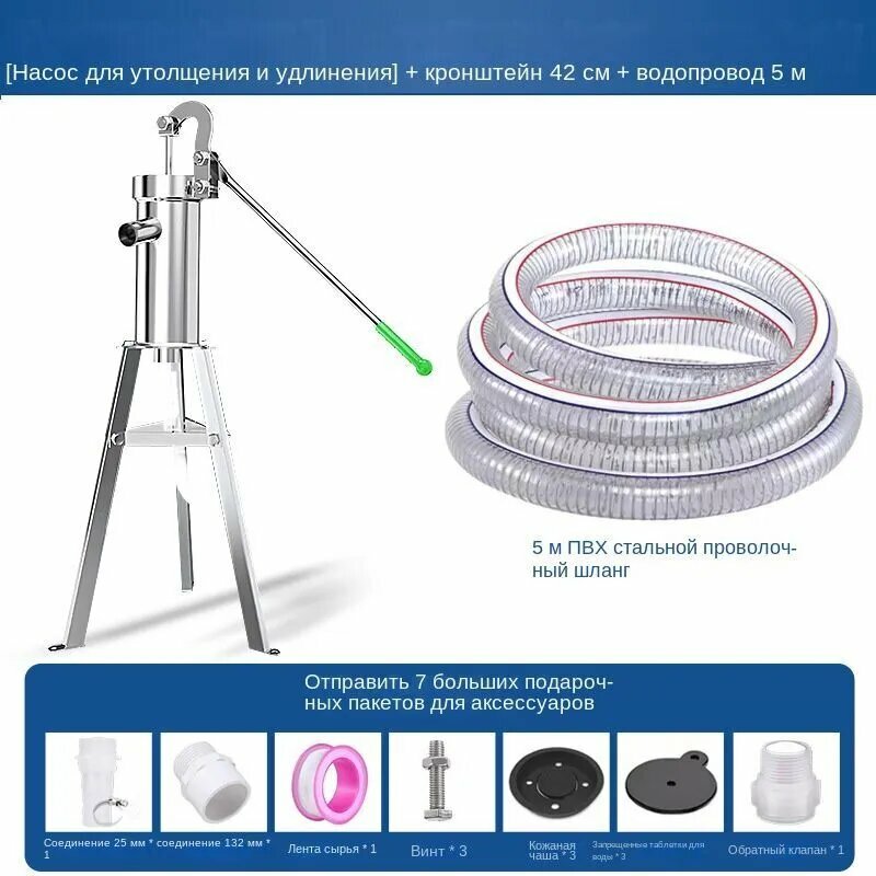 Ворот для колодца, металлический, водонепроницаемый, ручной, с треугольным креплением, 5м
