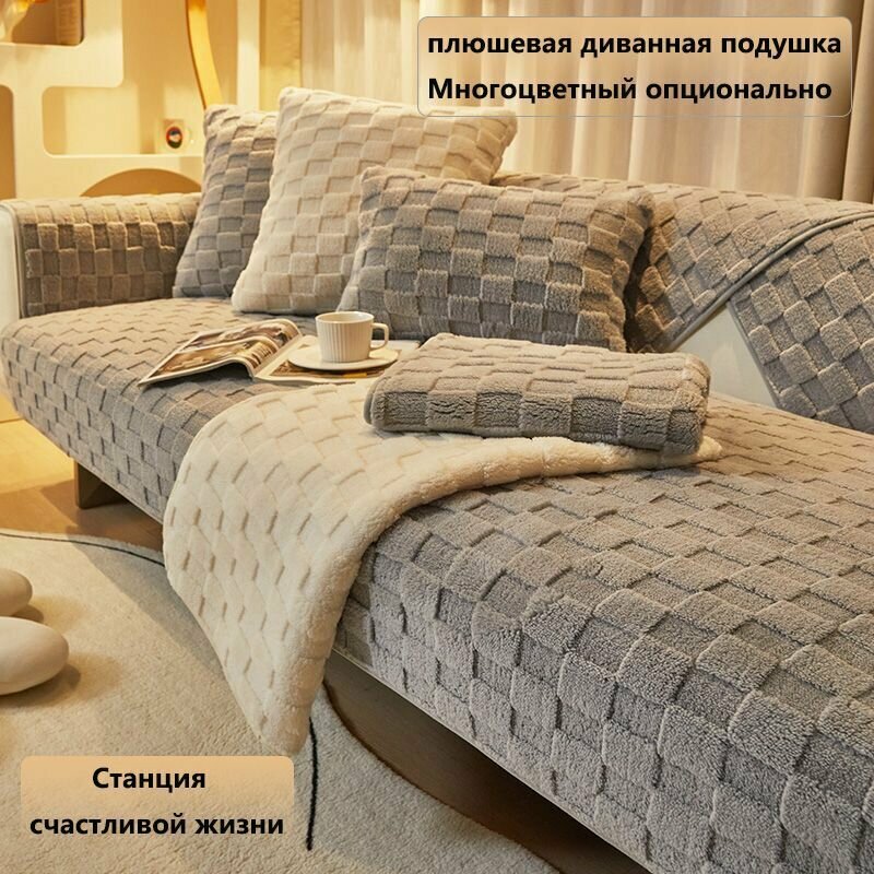 Дивандек M861, стеганый, серый, из корал-флиса, противоскользящее покрытие, 210x90 см