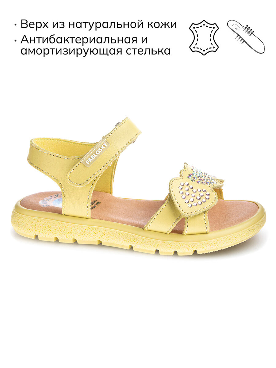 Босоножки