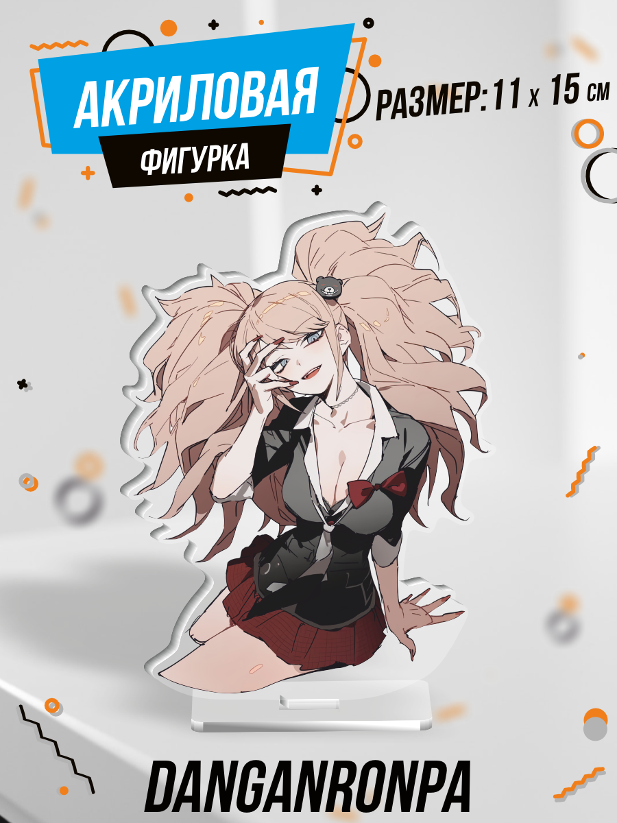 Фигурка акриловая Danganronpa Джунко Эношима