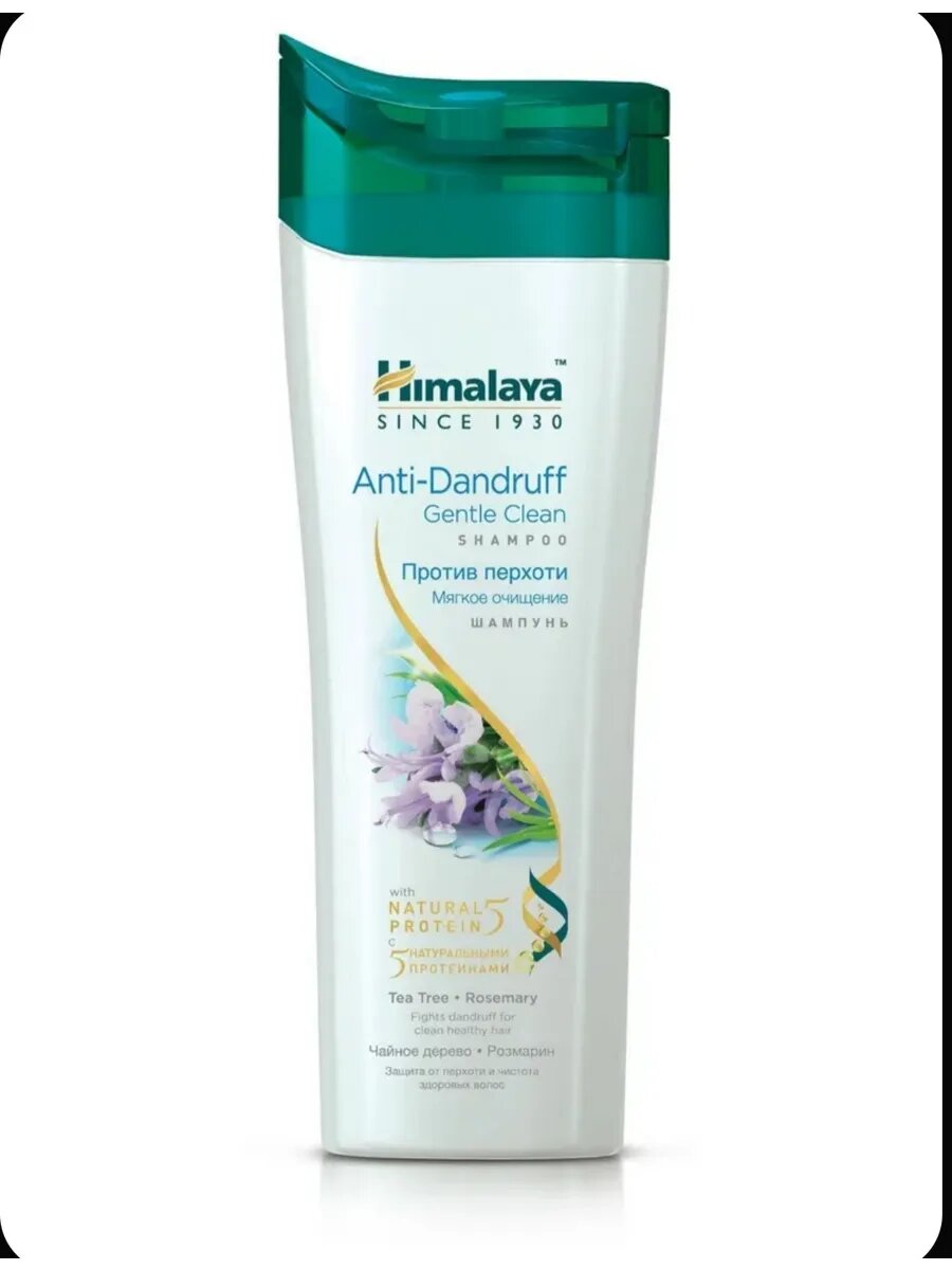 Шампунь, против перхоти