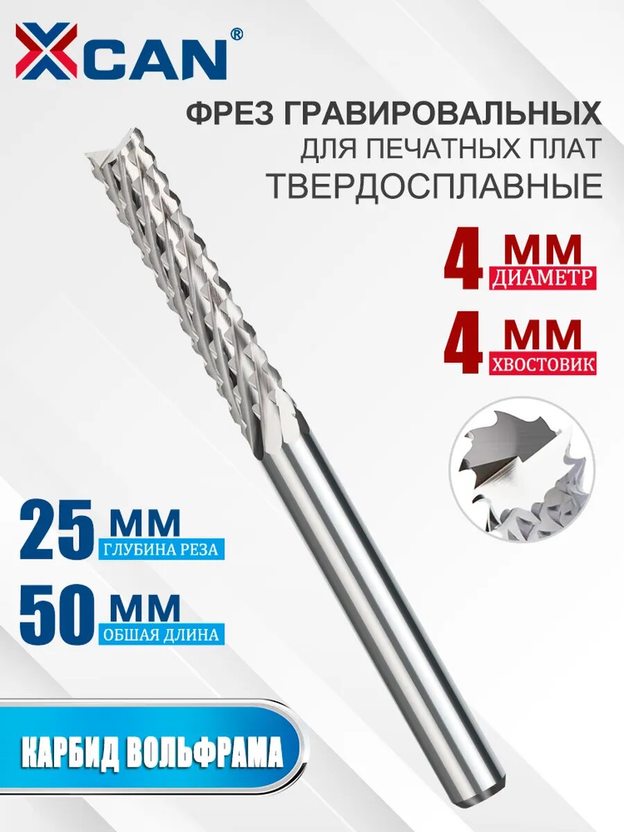 Вольфрамовая стальная фреза для кукурузы, спиральная напильник 4x25x50 мм