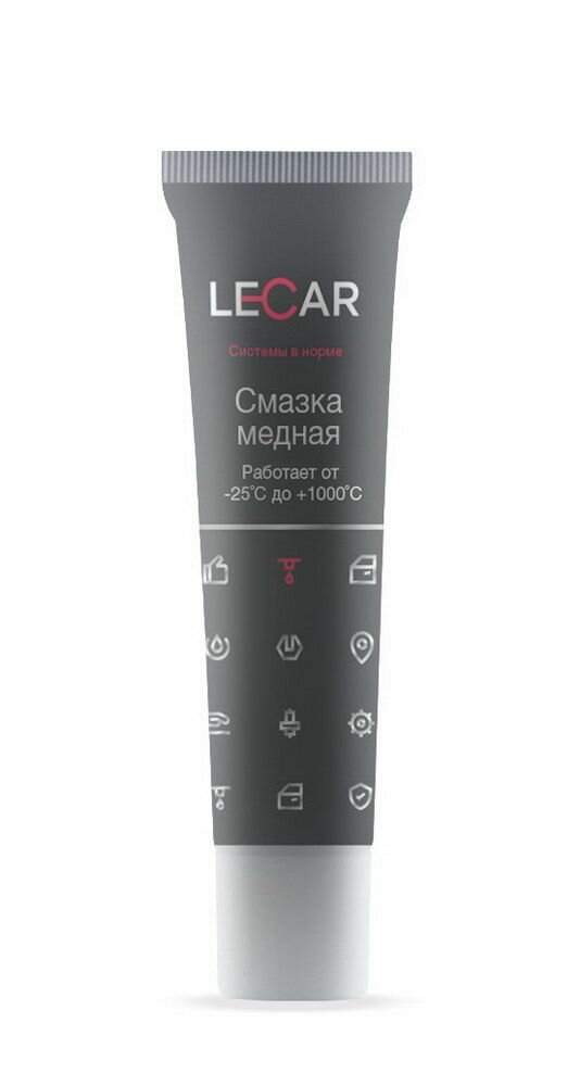 Смазка медная LECAR туба с носиком 30 г