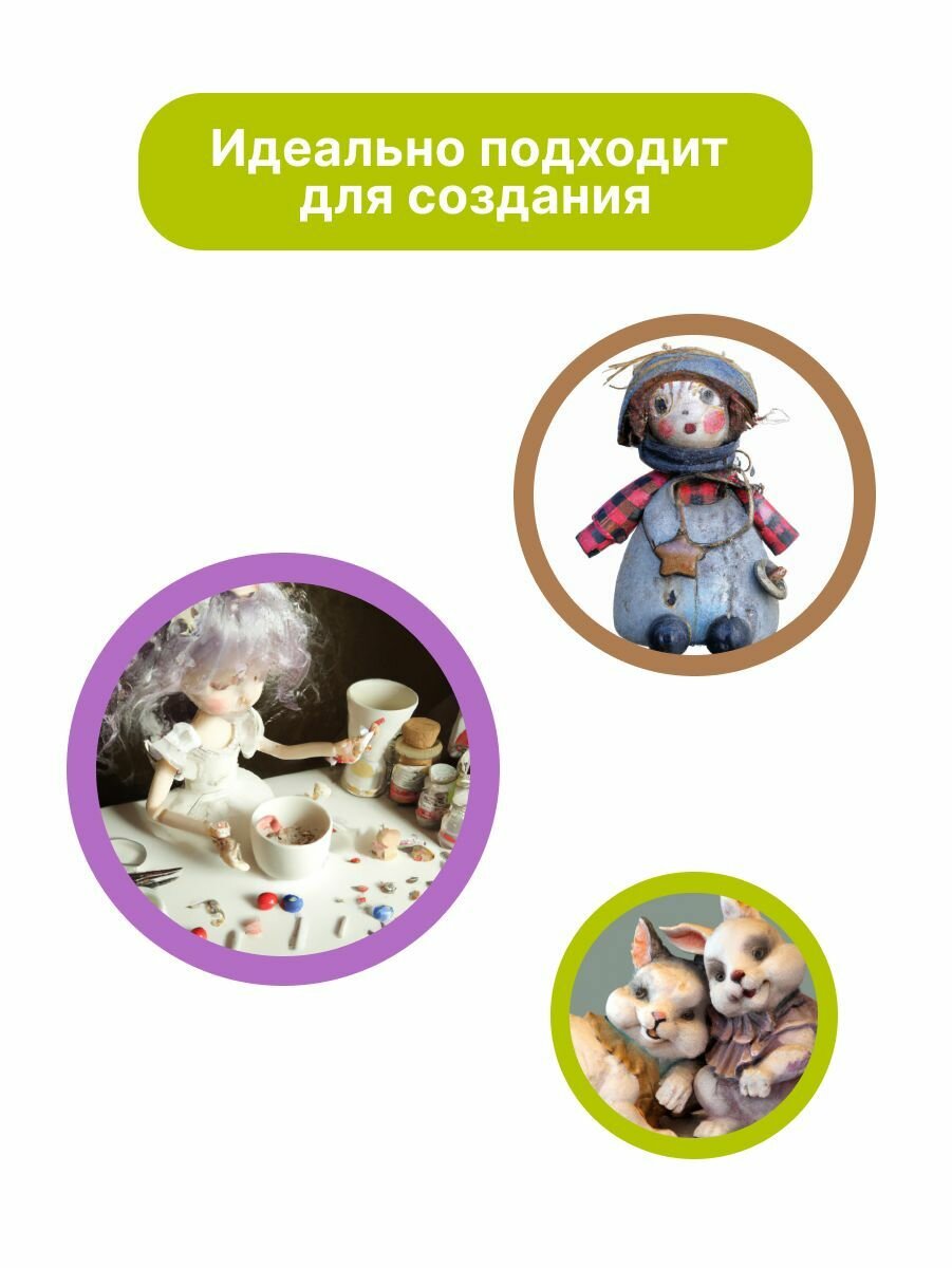 Глина полимерная — фото 1