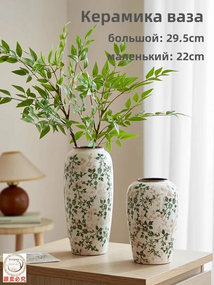 Ваза, 29.5 см , Керамика, Фаянс, 1 шт，Китайская художественная ваза из синего и белого фарфора