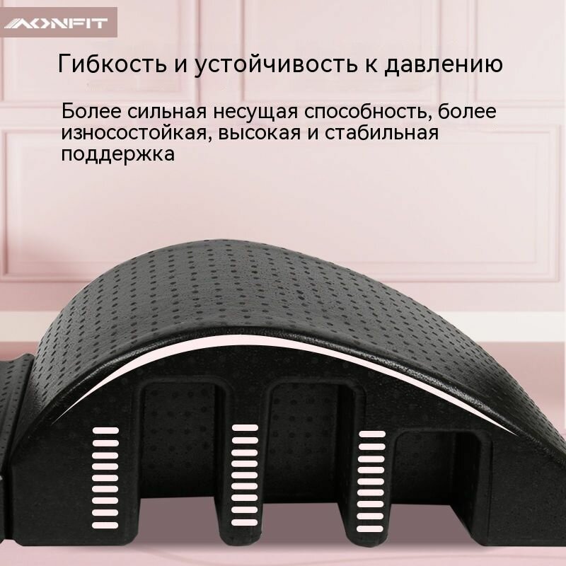 Арка для пилатеса Розовый — фото 1