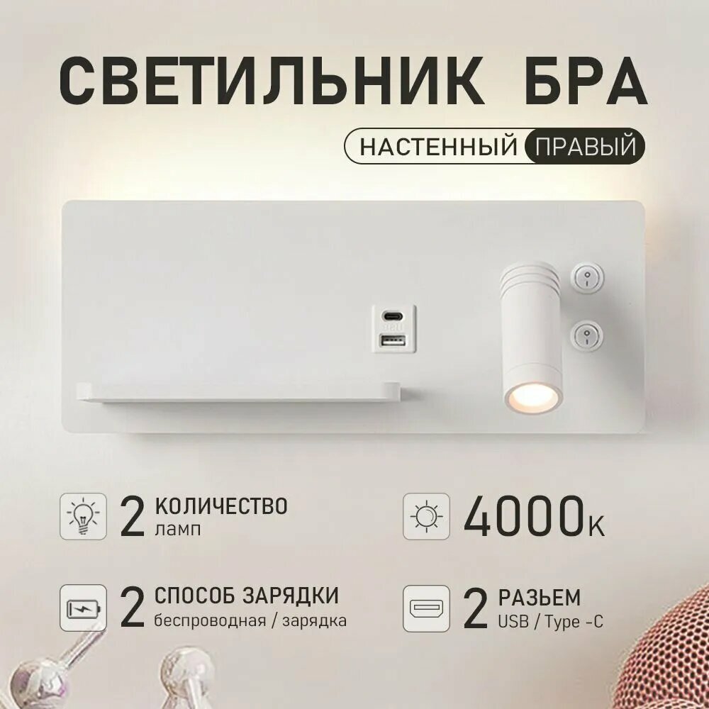 KNOW EASY-BOWON Светильник, 11 Вт