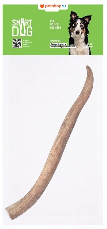 Рог оленя размер S