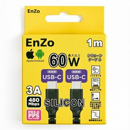 Оригинальный кабель для зарядки EnZo USB Type-C USB Type-C силиконовый черный 1м