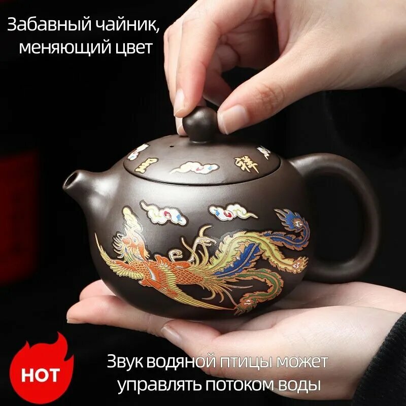 Чайник доливной, 280 мл