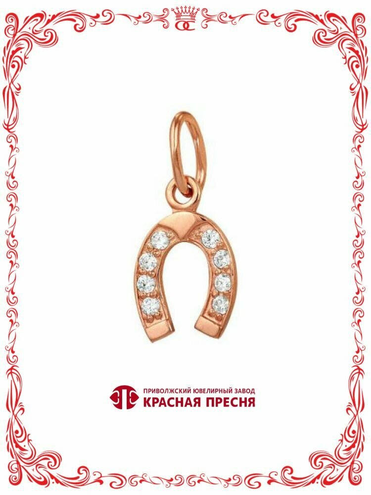 Подвеска Красная Пресня, серебро, 925 проба, золочение, фианит