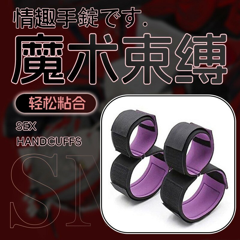 Jiuai SM love chair секс-стул секс-игрушки товары для взрослых секс-стул секс-стул взрослые альтернативные игрушки