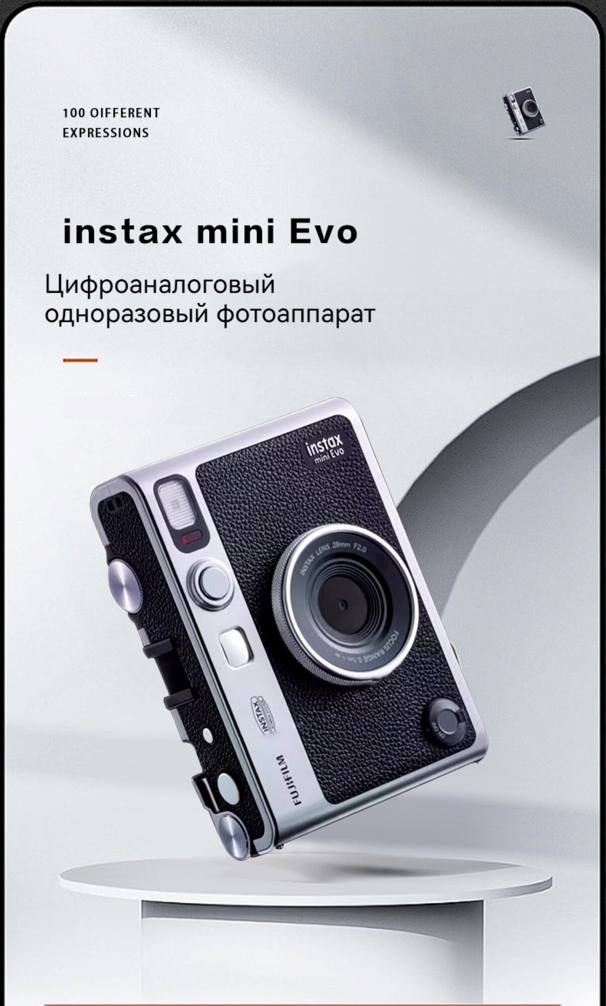 Фотоаппарат Fujifilm Instax mini Evo Polaroid, ретро-камера, черно-серебристый