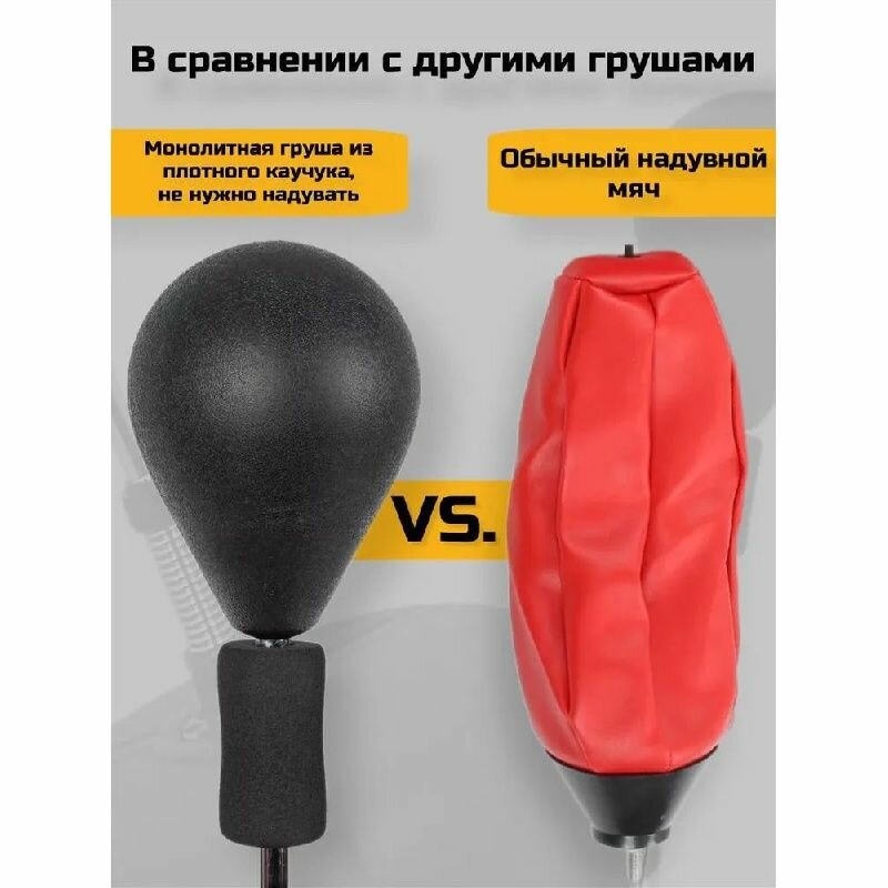 Набор для бокса — фото 1