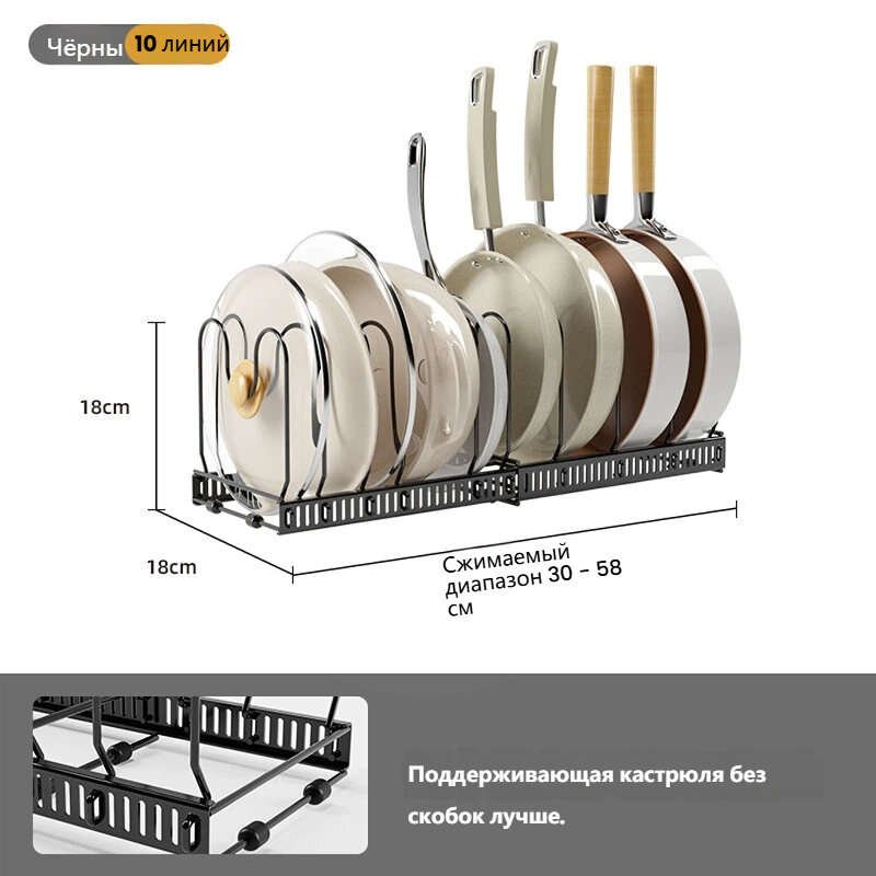 Стеллаж для кастрюль, Элегантная Русская Классика, металл, черный，1 полка