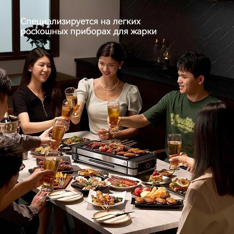 Домашний электрический барбекю, Бытовой электрический гриль, печь для барбекю в помещении, гриль-барбекю