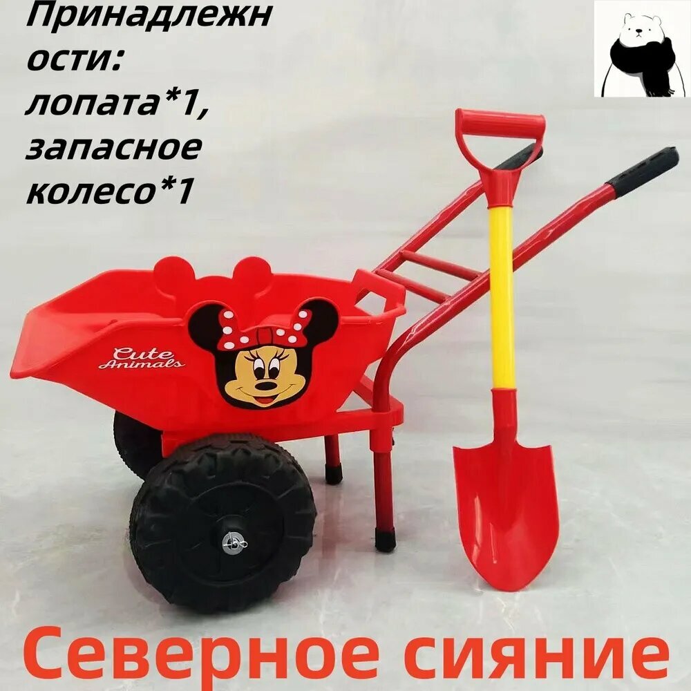 Тачка детская садовая / набор для песочницы+лопата+Запасное колесо , Присылайте мальчиков и девочек