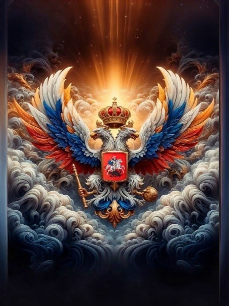 Алмазная мозаика на подрамнике. Картина стразами "Герб Российской Федерации" 30*40см