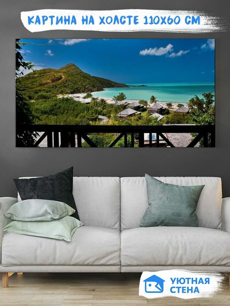 Картина на натуральном холсте Уютная стена "Балкон с видом на море. Антигуа" 110х60 см