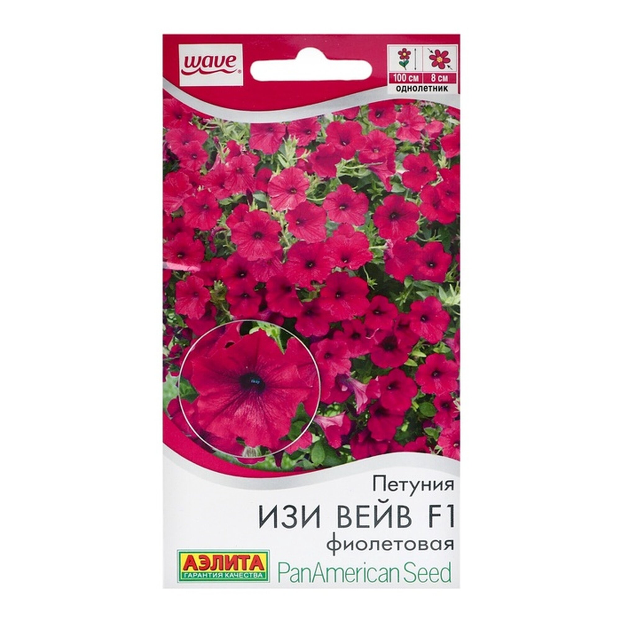 Семена цветов элитагро "Изи Вейв", петуния, фиолетовые, 4 шт