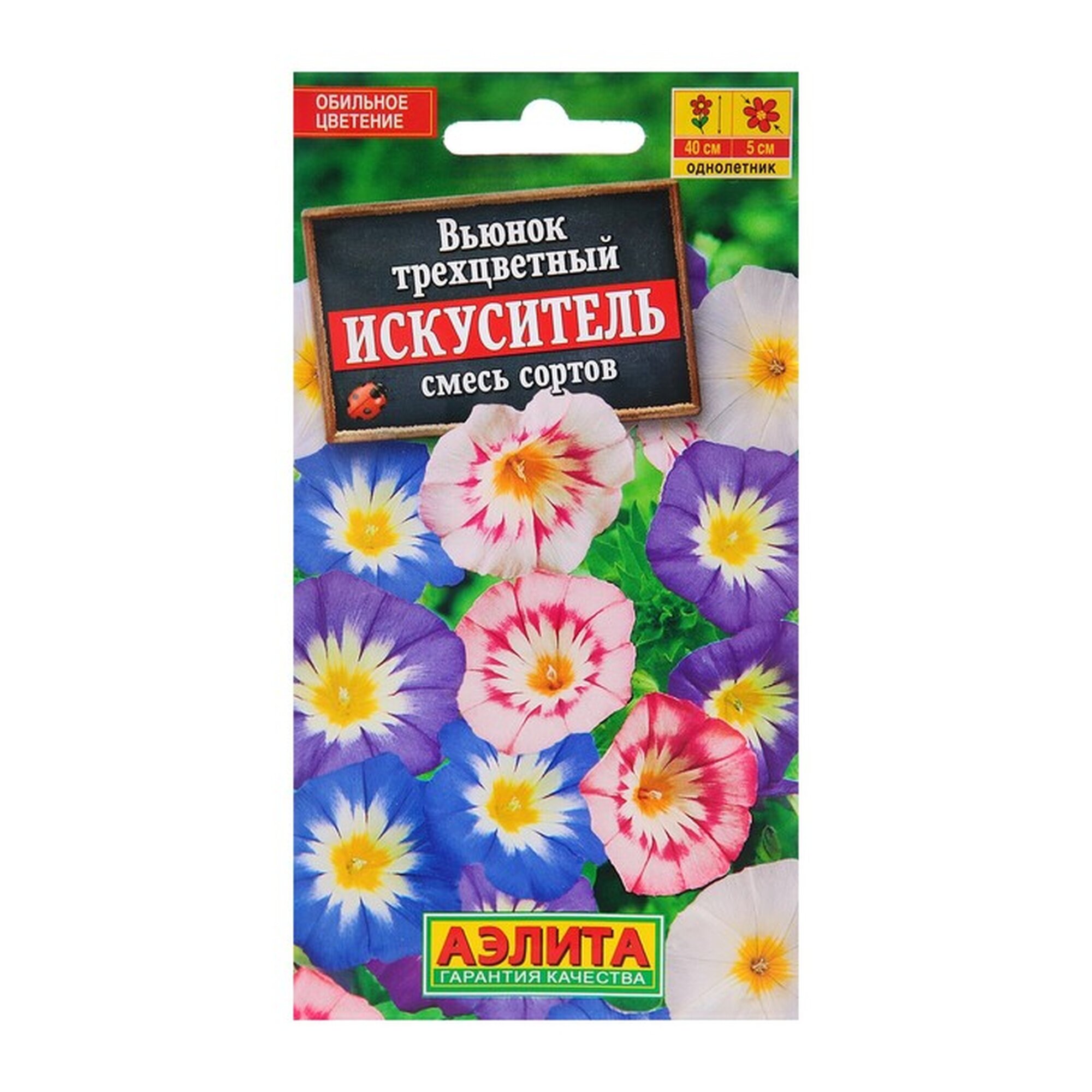 Семена цветов Агрофирма аэлита "Искуситель", вьюнок, холодостойкий, неприхотливый, 1г