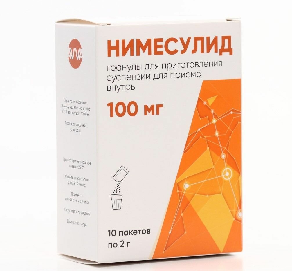 Нимесулид, гранулы для приготовления суспензии для приема внутрь 100 мг, 10 шт.