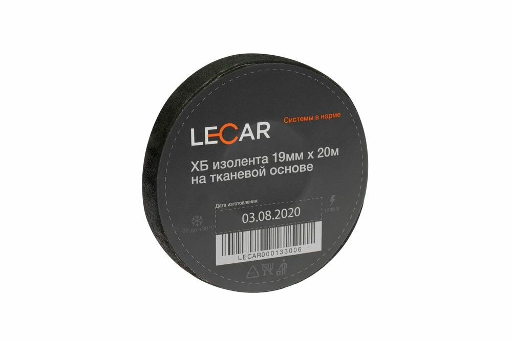 Изолента ХБ на тканевой основе, 19мм*20м (черная) LECAR