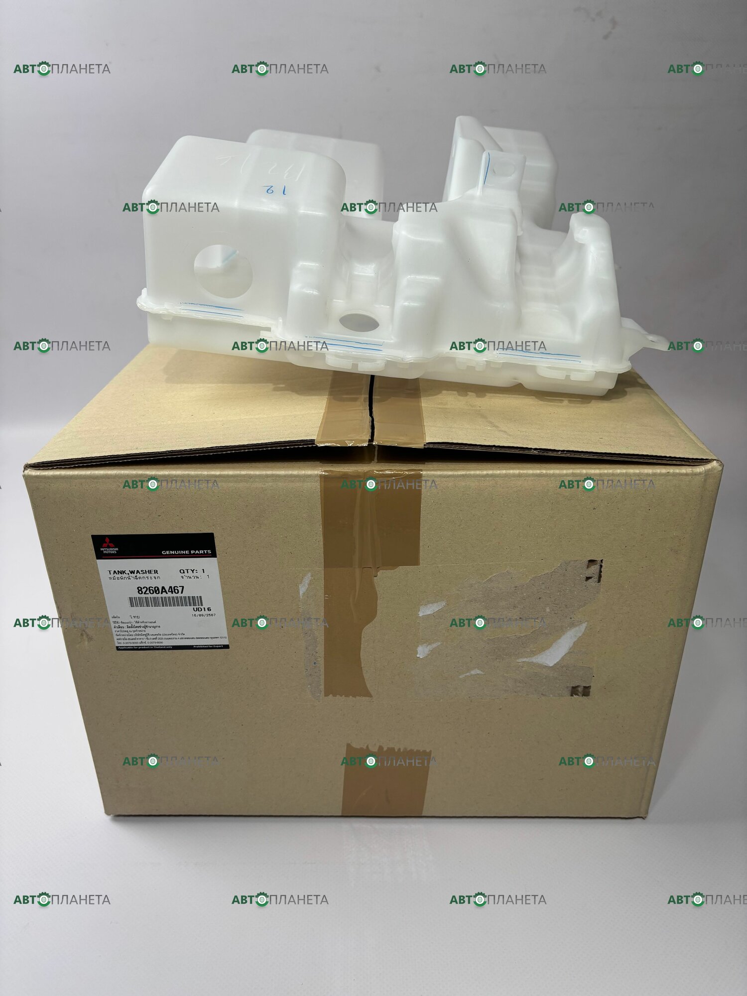 Бачок стеклоомывателя Mitsubishi 8260A467